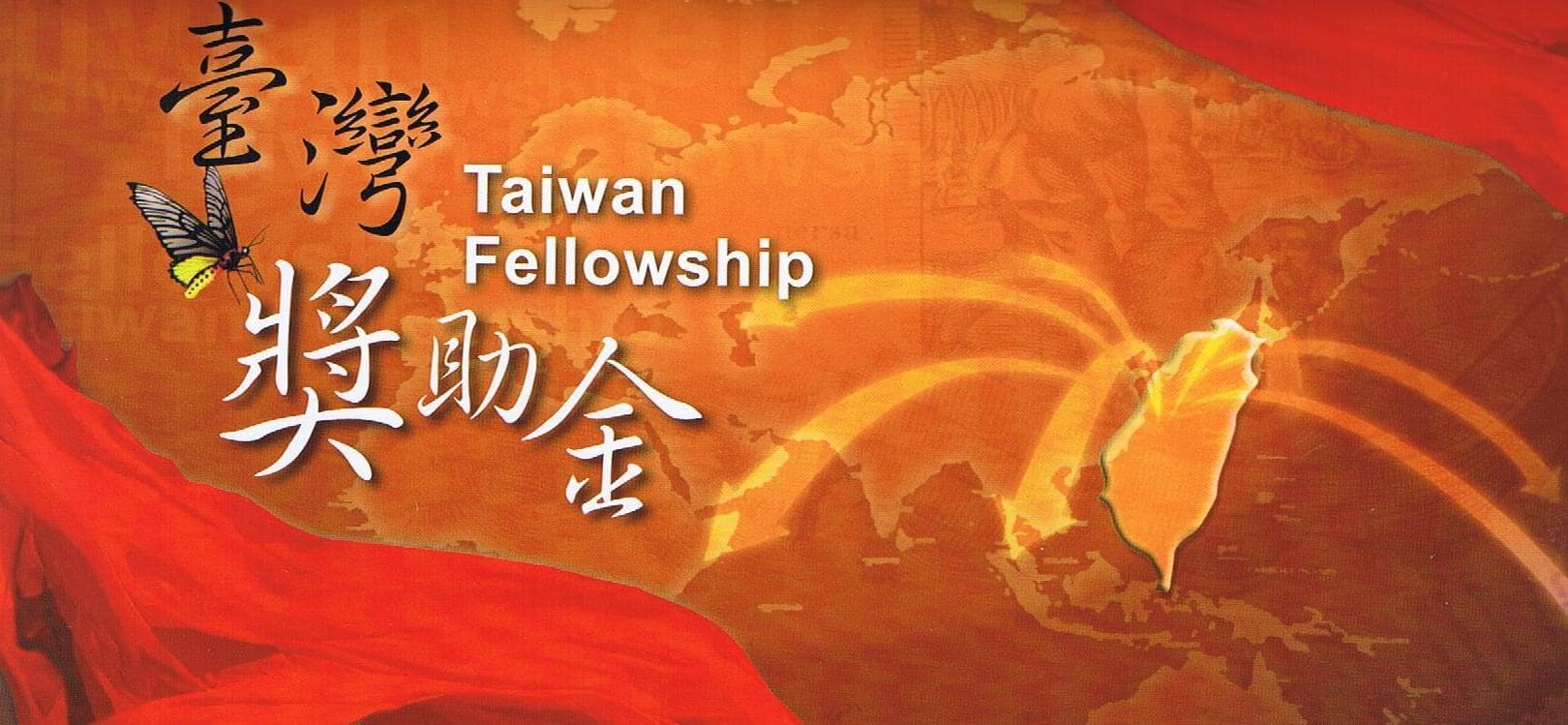 Ministry of Taiwan Fellowship 2026 (Fully Funded) - Opportunity Portal