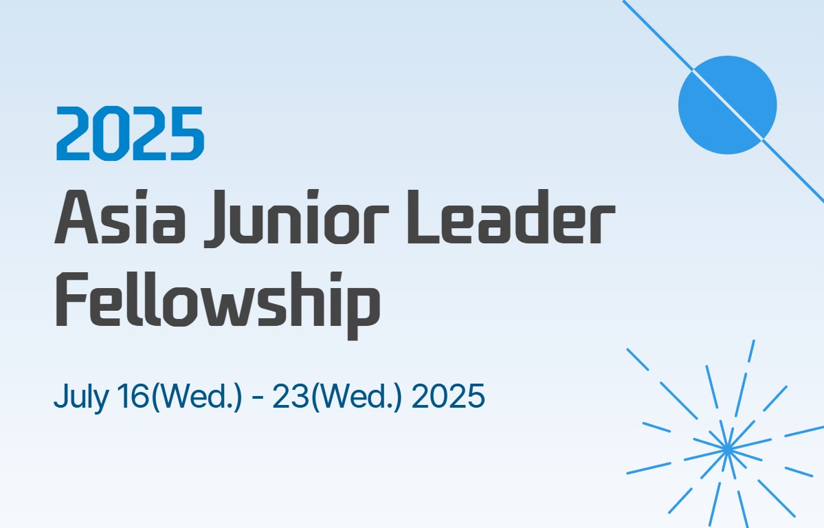 POSCO Asia Fellowship In South Korea 2026 (Fully Funded) - Opportunity Portal